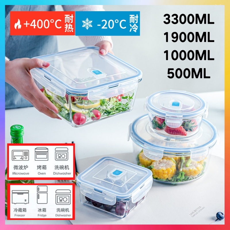 Airtight High Heat Resistant Glass Container / Food Storage / Lunch Box ...