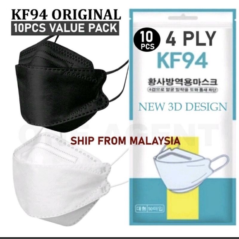 K94 DISPOSABLE FACE MASK KOREAN STYLE ( 1 PACK - 10PCS ) | Shopee Malaysia