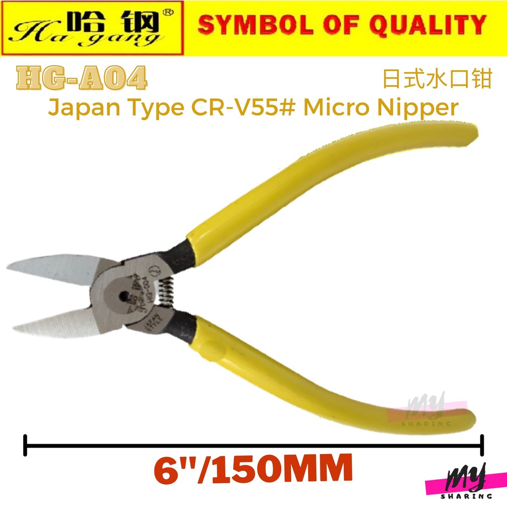 HA GANG HG-A04 6"/150MM Japan Type CR-V55# Micro Nipper | Shopee Malaysia