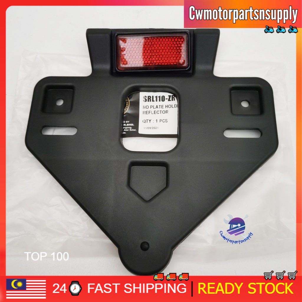 EX5 NUMBER PLATE PAPAN BRACKET PLATE REFLECTOR PAPAN NO PLATE REFLECTOR ...