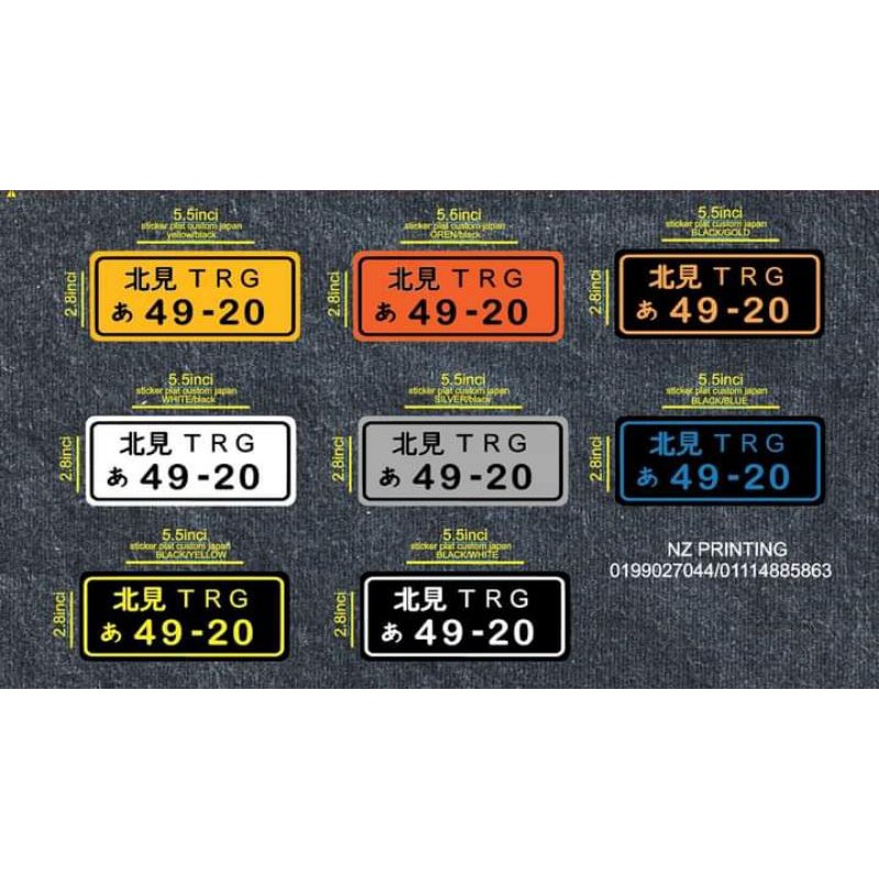 sticker plat japan custom | Shopee Malaysia