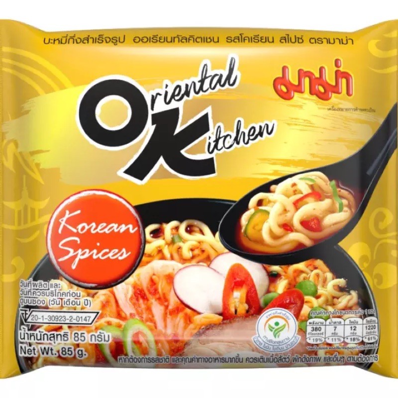 Thailand Product Instant Noodle/ Ok Noodles 85gm New Flavors / Salted Egg 🍳/ Hot Korean Spicy 🌶 ...