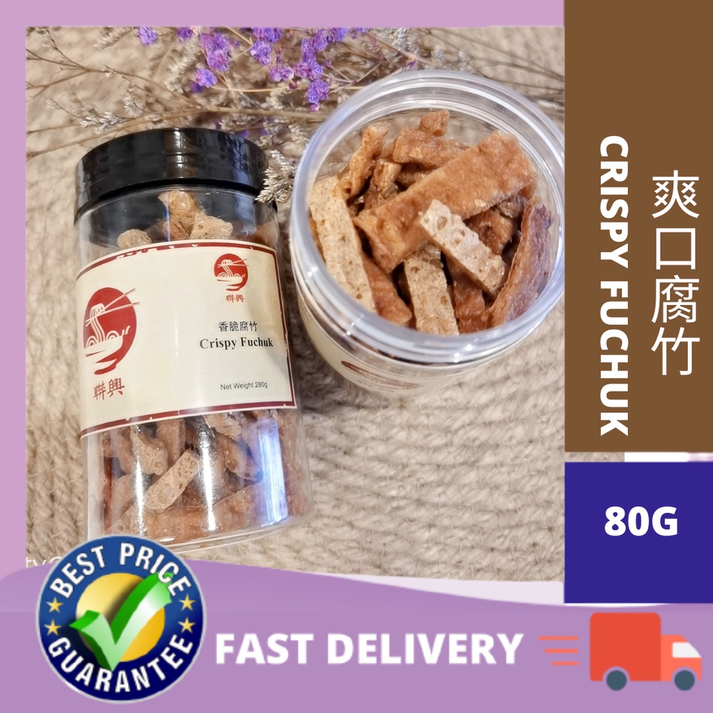 Signature Snack Famous Crispy Fuchuk [95g] | Shopee Malaysia