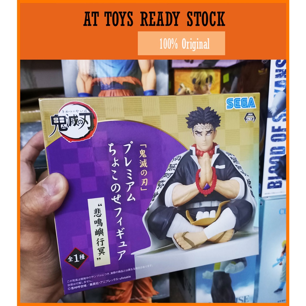-ORIGINAL-SEGA Demon Slayer: Kimetsu no Yaiba PM Perching Figure Gyomei ...