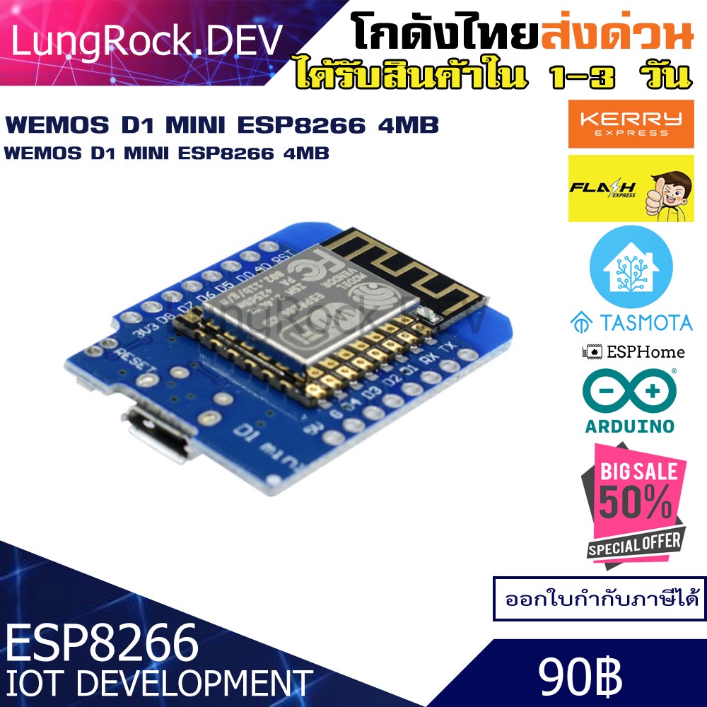 WEMOS D1 MINI WIFI Board IOT/DIY ESP8266 4MB For System Development Smart City Secondary Arduino ...
