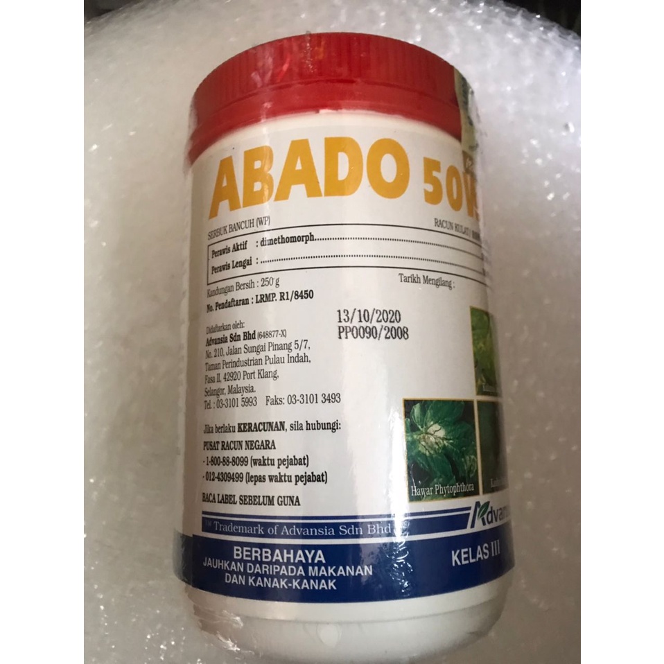 ABADO 50WP ( RACUN KULAT ) (250G ) | Shopee Malaysia