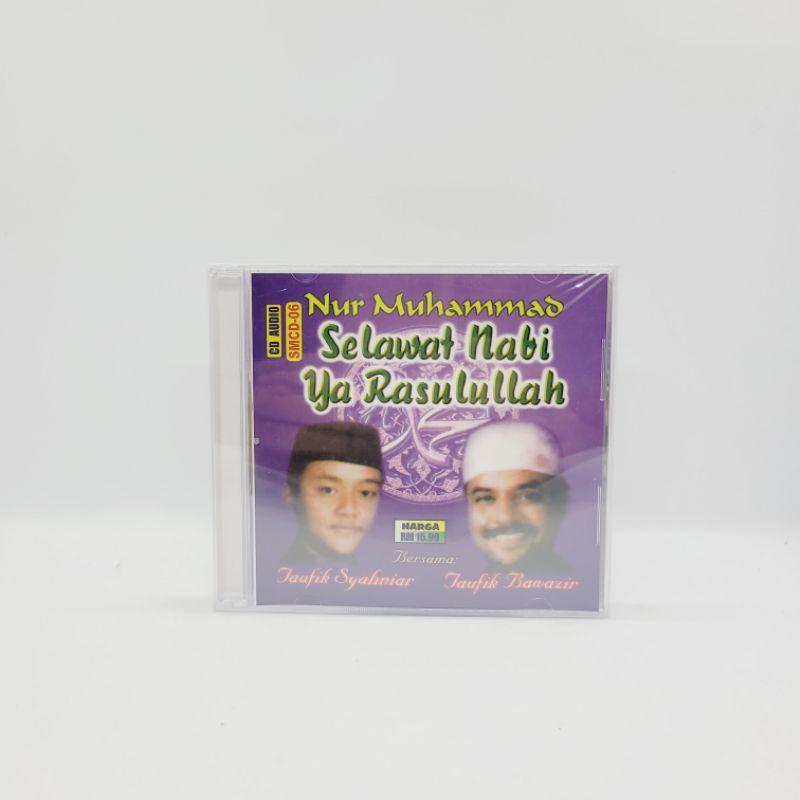 📀CD📀 AUDIO NUR MUHAMMAD SELAWAT NABI YA RASULULLAH | Shopee Malaysia