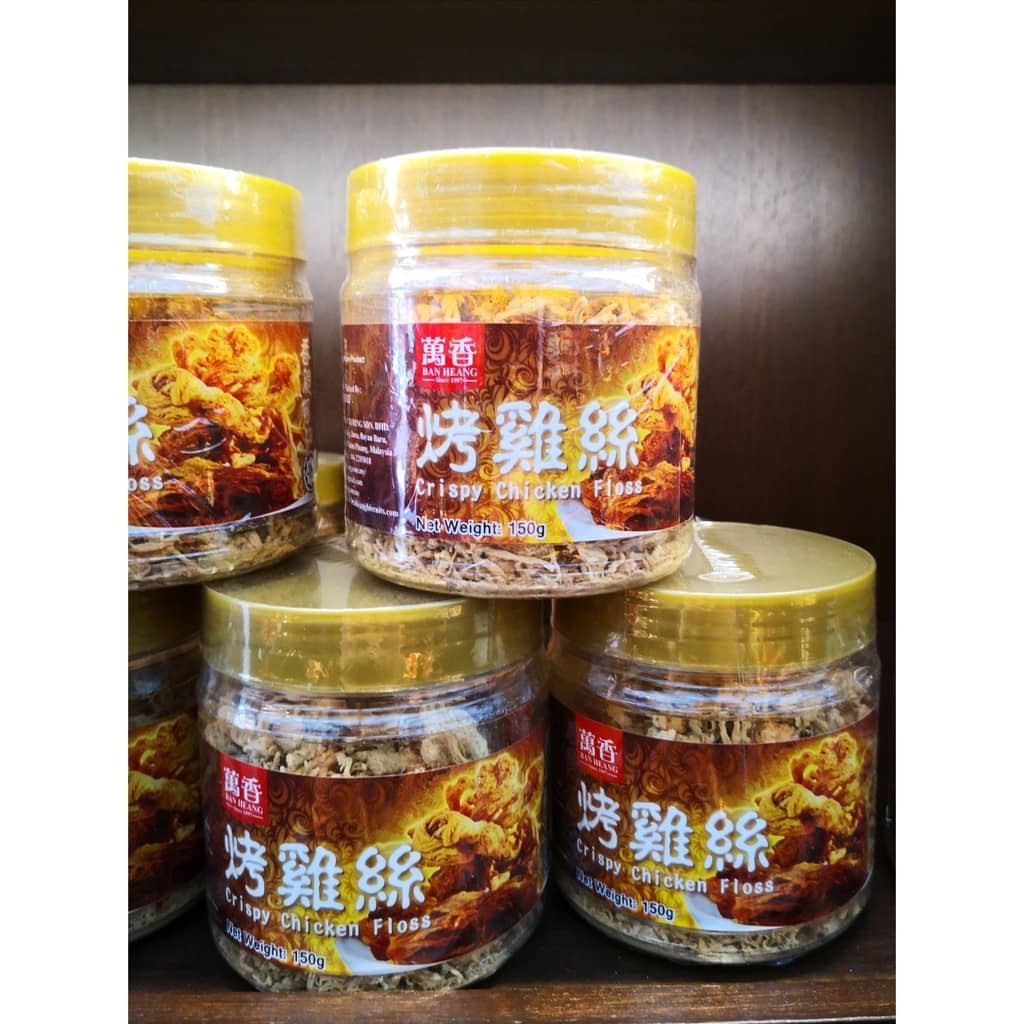 槟城 BAN HEANG Crispy Chicken Floss 烤鸡丝 | Shopee Malaysia