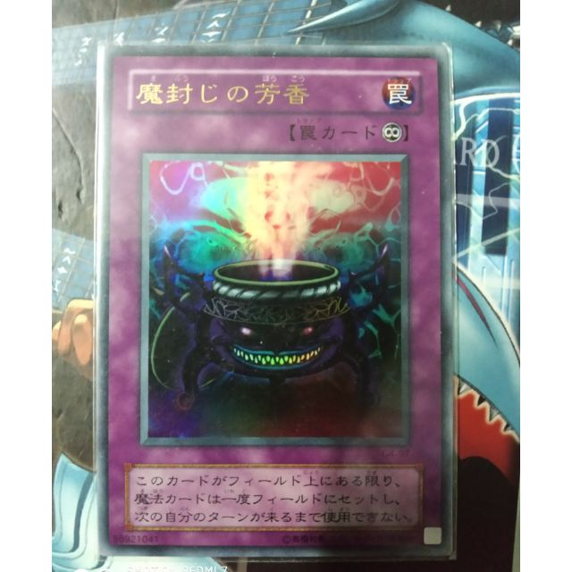 Yugioh Card 游戏王 Anti-Spell G4-07 RC03-JP045 TRC1-JP049 | Shopee Malaysia