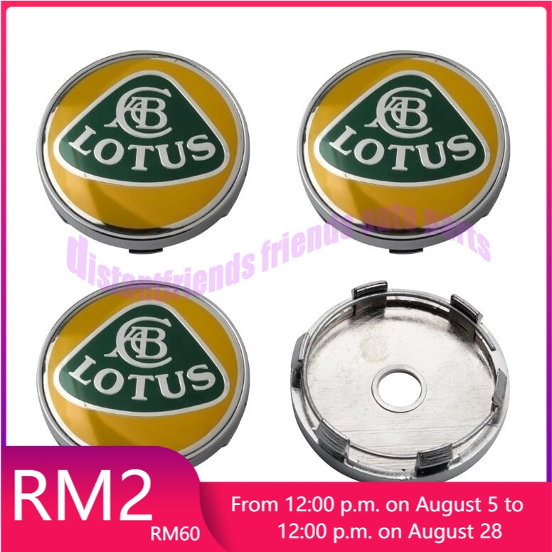 60mm Lotus Auto Car Wheel Hub Center Caps Badge wheel Dust-proof covers ...