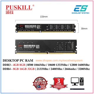 PUSKILL | DDR3 or DDR4 | 4GB/8GB/16GB/32GB | NEW DESKTOP RAM | Shopee ...