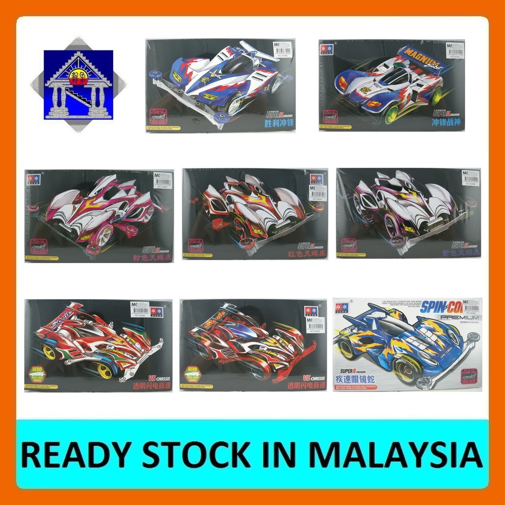 NEW!! DA XING MINI 4WD RACER TAMIYA SERIES CAR 1:32. | Shopee Malaysia