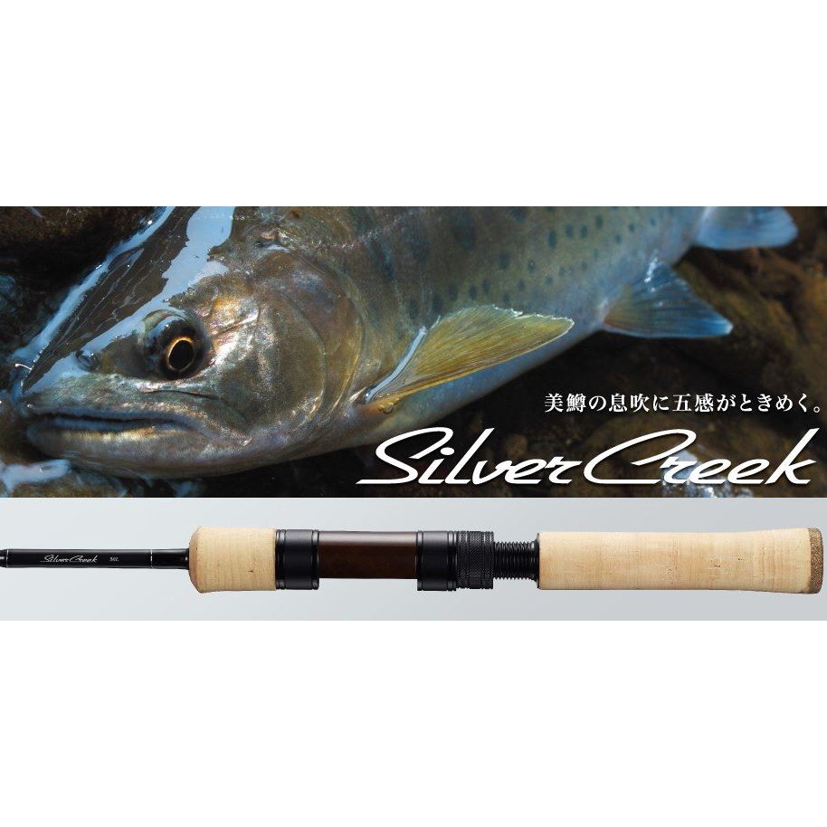 22 DAIWA fishing rod SILVER CREEK STREAM TWITCHER 51LB 2 Piece Casting Rod With 1 Year Local ...