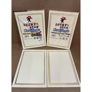 [READY STOCK] Lucky Star A4 Kertas Sijil / Certificate Paper 100’s/pack ...