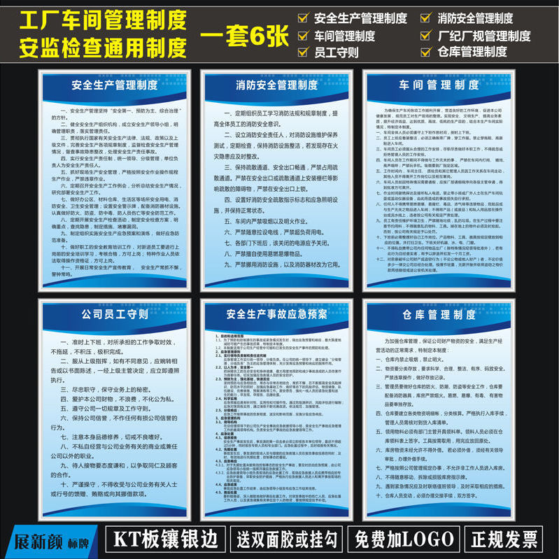 Workshop Warehouse Fire Safety Production Management System Brand ...