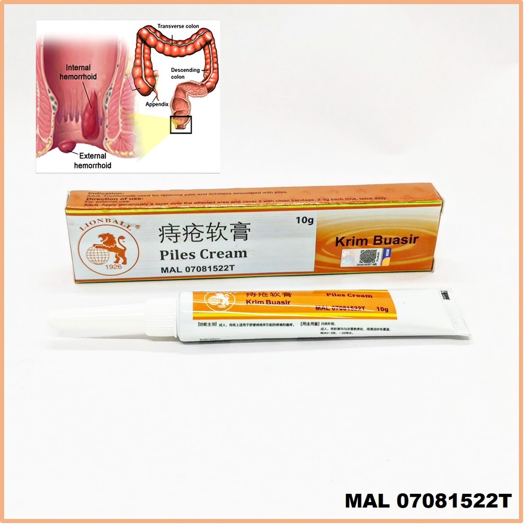 LB Piles Cream (Hemorrhoids Ointment / 10g) Salap Buasir Krim /消痔疮软膏 ...