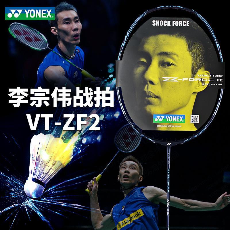 [100% Original] YONEX Voltric Z-Force II VTZF-II 4U Full Carbon Single Badminton Racket with ...