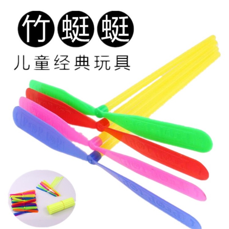 (1pack 5 set) Hand Rub Dragonfly Toy Plastic 竹蜻蜓 Mainan Kipas Terbang ...
