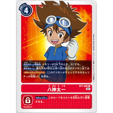 ST11 - Digimon Card Game - BT1-085 taichi | Shopee Malaysia