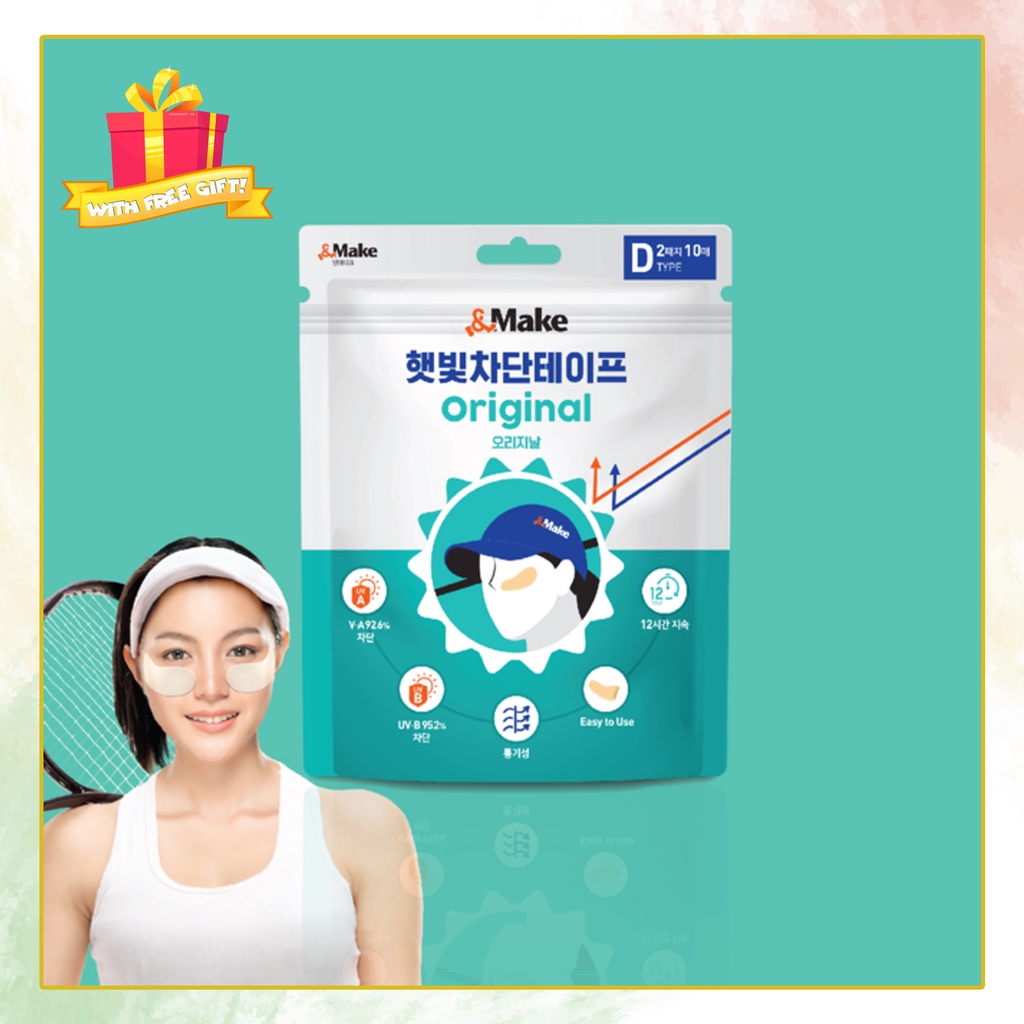 Nmake Sunscreen Patch Original D Type (2 Patches * 10 Sheets) | UV ...