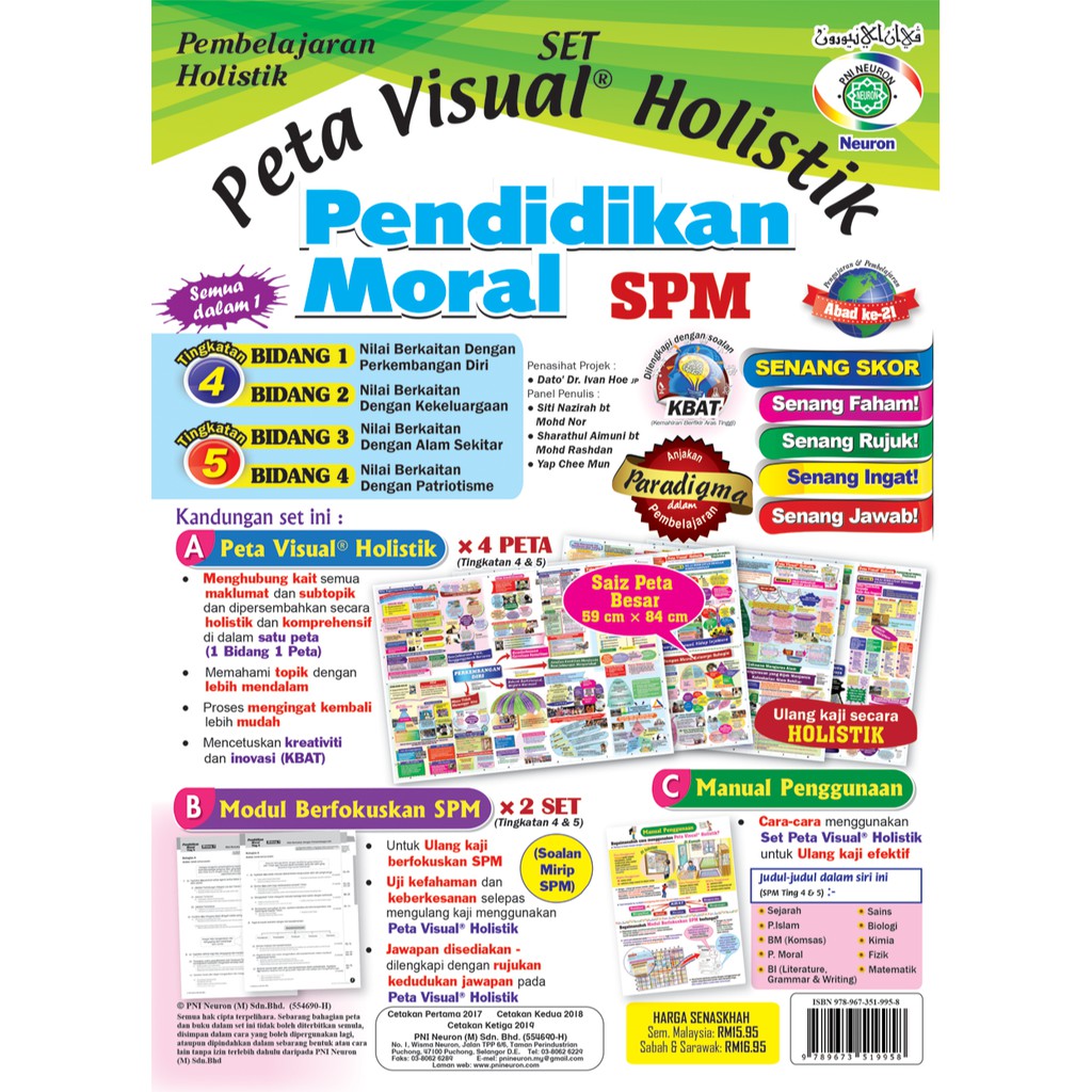 (SILIBUS LAMA) Set Peta Visual Holistik Pendidikan Moral SPM | Shopee ...