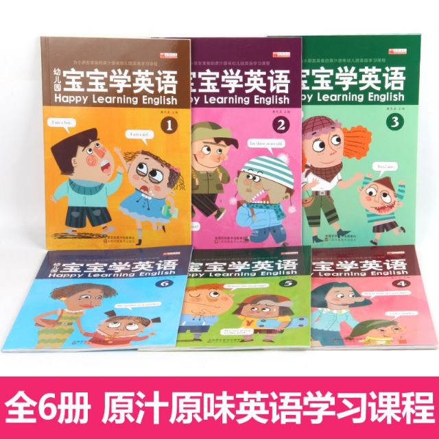 Learning English Storybook Book With QR Scan Reading Children Education ...