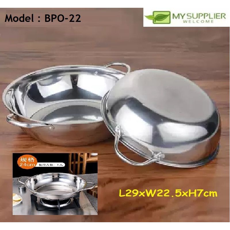 24cm Standard Steel Pot/Kuali Kecil L29xW22.5xH7cm | Shopee Malaysia