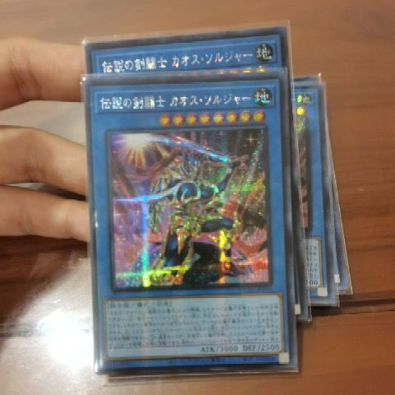 HC01-JP004 (Secret rare) The Legendary Swordmaster Black Luster Soldier ...