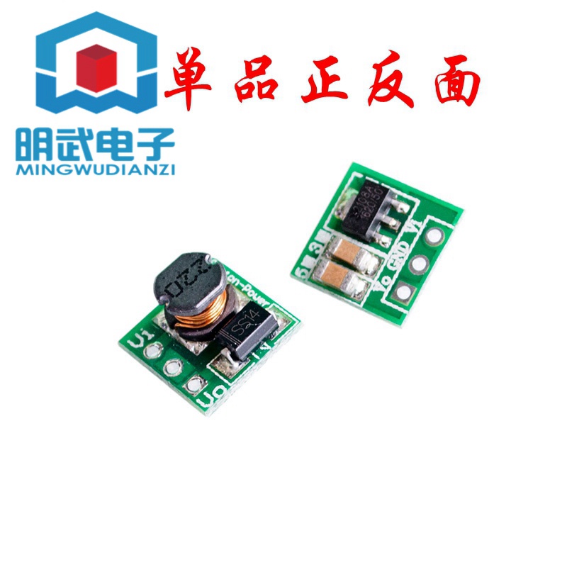 ((Package 1-2) 1.5V 1.8V 2.5V 3V 3.3V 3.7V 4.2V to 5V-Booster ...
