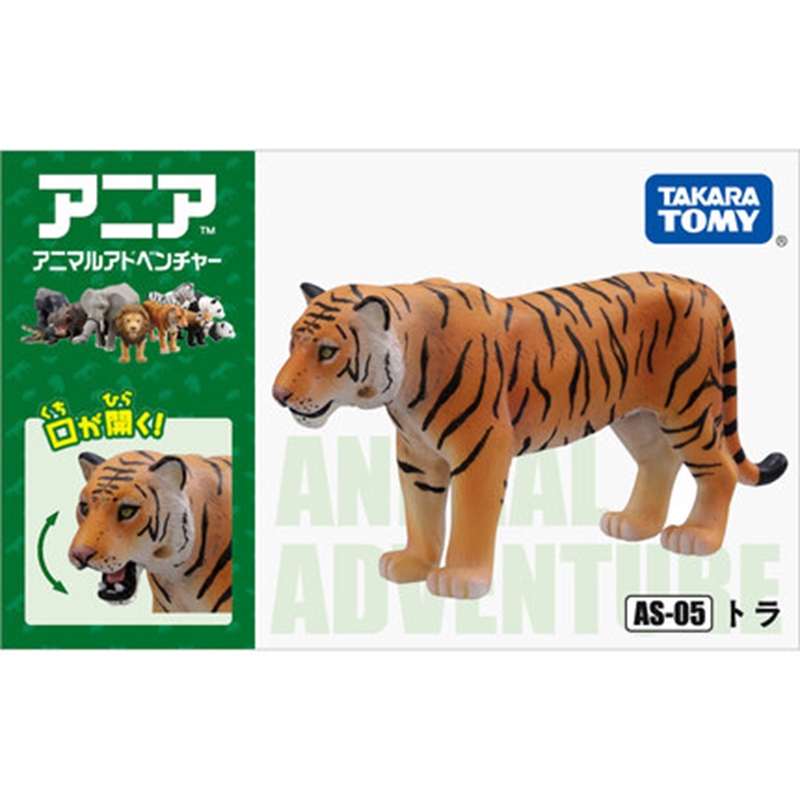 Takara Tomy Ania AS-05 Tiger (Animal Figure) | Shopee Malaysia