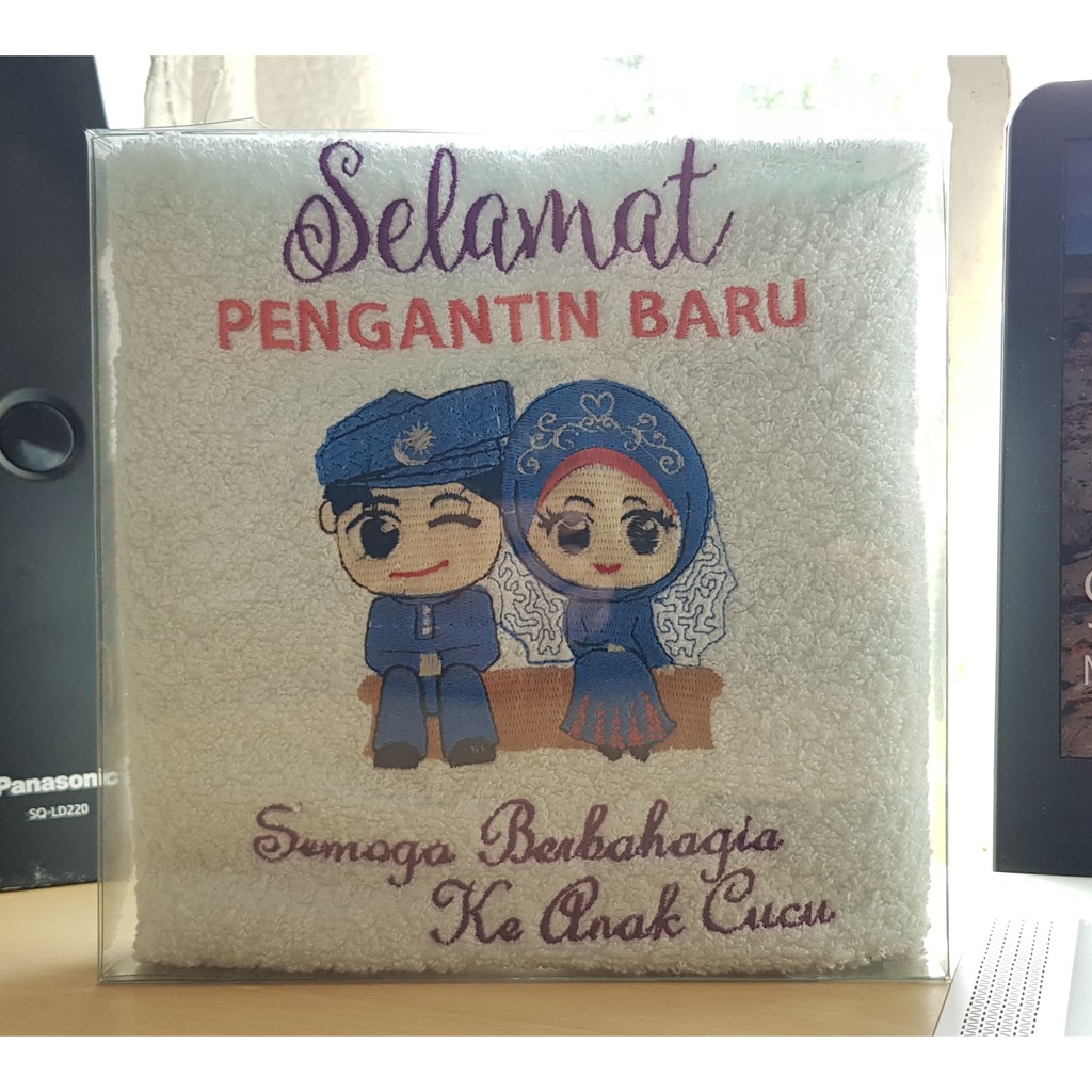 Tuala Muka Sulam Pengantin Xclusive (Embroidered Face Towel) | Shopee ...