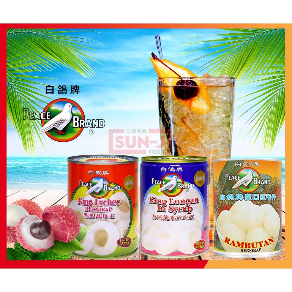 PEACE Brand Rambutan in Syrup 白鸽牌红毛丹/King Lychee In Syrup 荔枝王/King ...