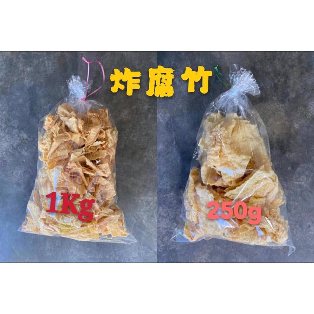 麻坡自家炸腐竹片/豆支片(250G) 新鮮完全过滤油 Homemade Fried Taukee | Shopee Malaysia