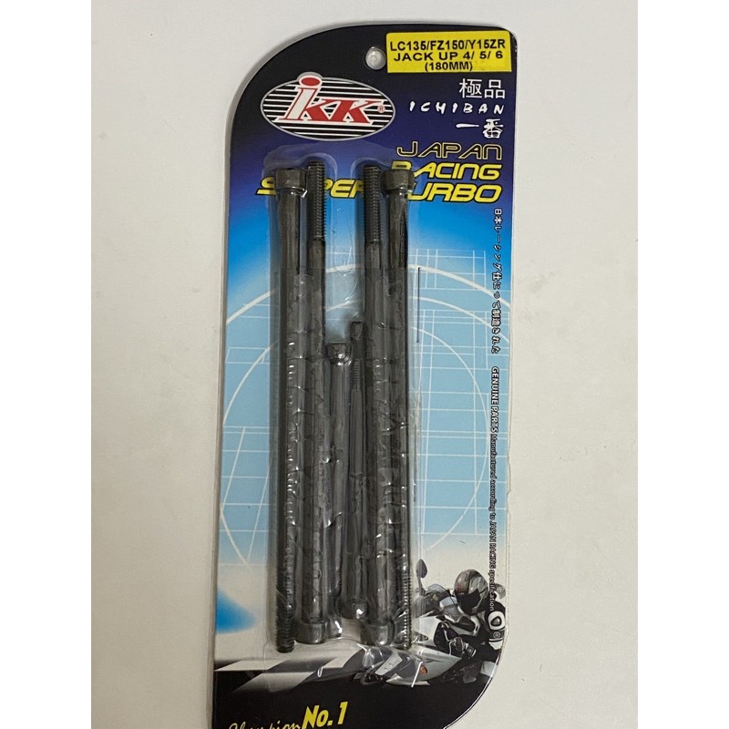 Yamaha Y15ZR / LC135 / FZ150 Racing Block Stud Bolt Tiang IKK Jack up ...