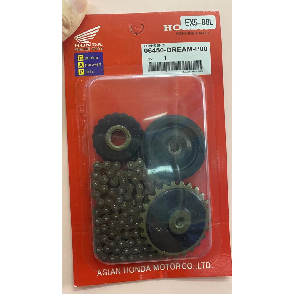 TIMING ROLLER SET WITH CHAIN TENSIONER 88L HONDA EX5 DREAM / WAVE100 11 ...