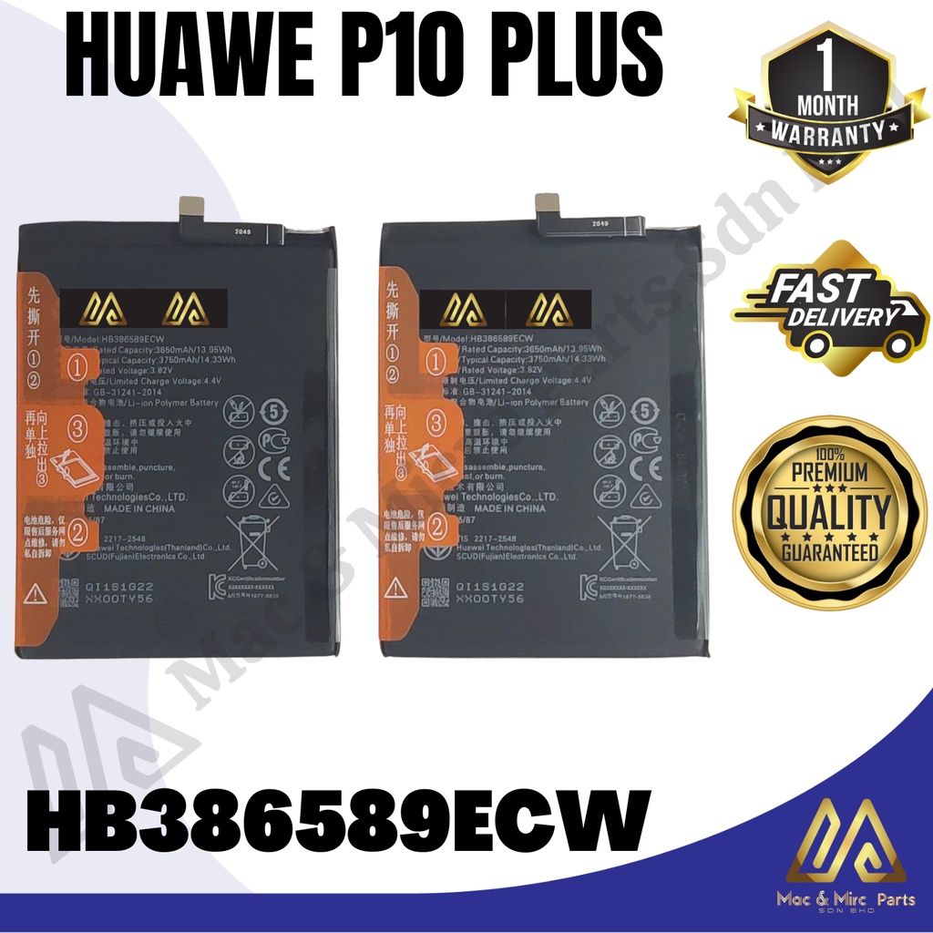 MG BRAND Original P10 PLUS Battery HB386589ECW (3750mAH) | Shopee Malaysia