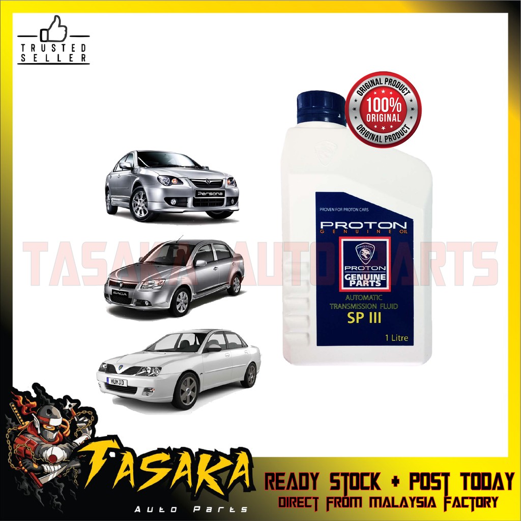 PROTON ATF SP 3 AUTOMATIC TRANSMISSION FLUID 1 LITER | Shopee Malaysia
