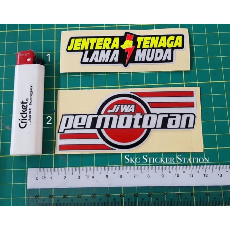 Jentera Tenaga Lama Muda / Jiwa Permotoran Sticker Cutting Overlapping ...