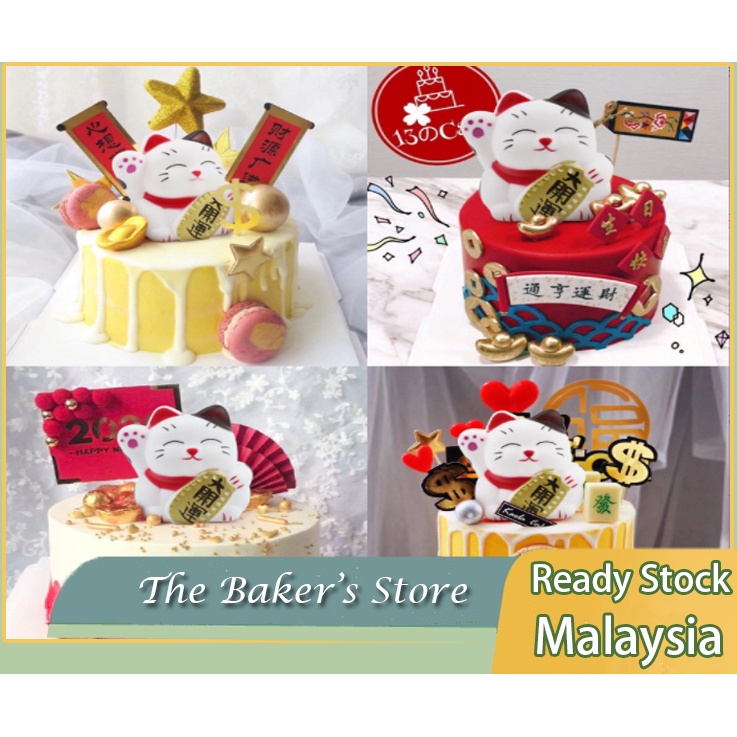 The Baker's Fortune lucky cat CNY cake toy figurine birthday cake ...