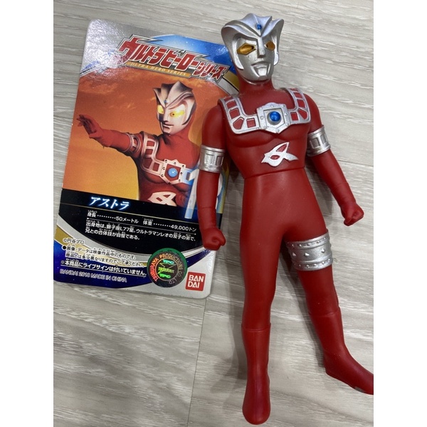 New Original Bandai Ultraman Trigger multitype power skytype ribut ...