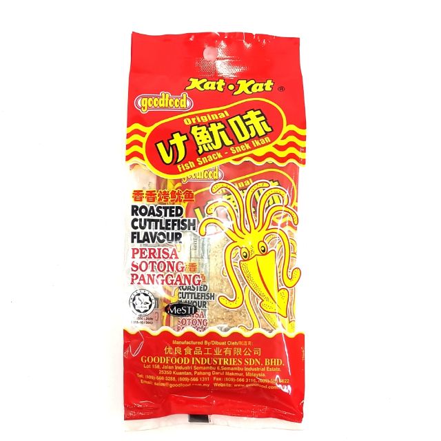 goodfood roasted cuttlefish flavour 烤鱿鱼 sotong panggang 50gm | Shopee ...