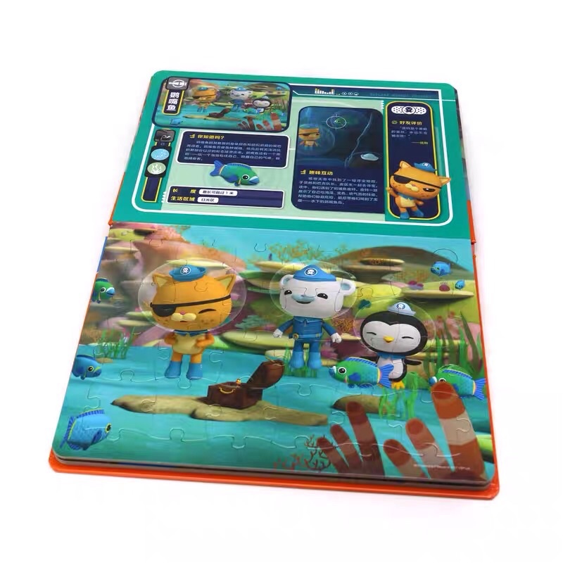 Octonaut puzzle 海底小纵队奇趣海洋儿童拼图 The Octonauts DIY Jigsaw Puzzle Education ...