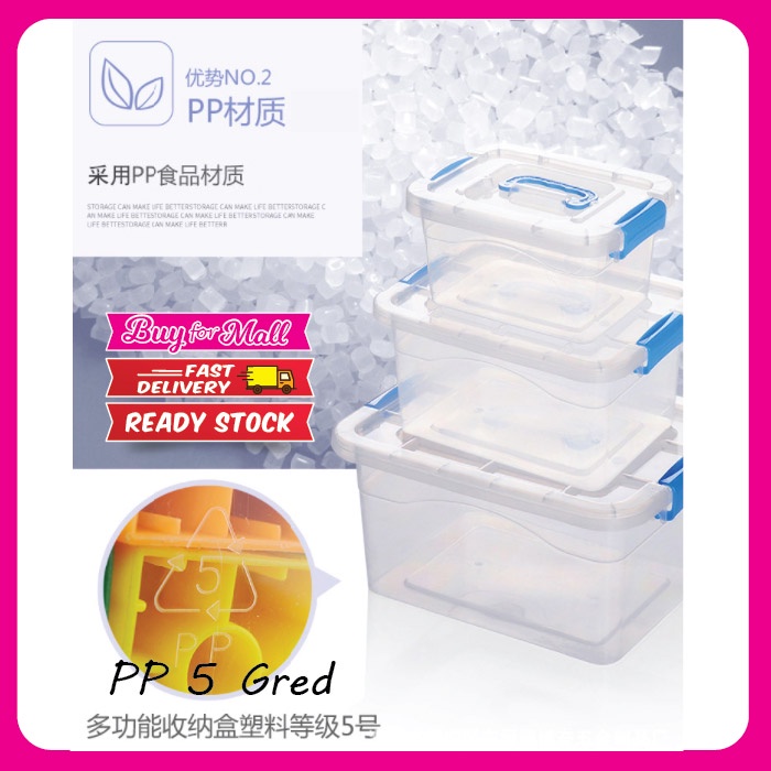 2L/4L/6L Multipurpose transparent storage box container box kotak ...