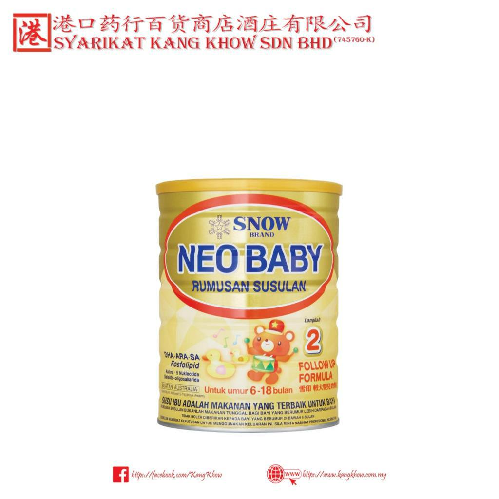 Snow Brand Neo Baby Step 2 (900g) | Shopee Malaysia