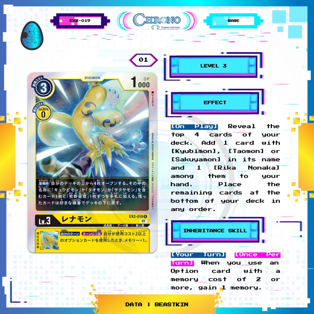 EX2-019 | Renamon | Rare | Digimon Card Single | Chrono TCG | Digital Hazard[EX2] | EX2 Yellow ...