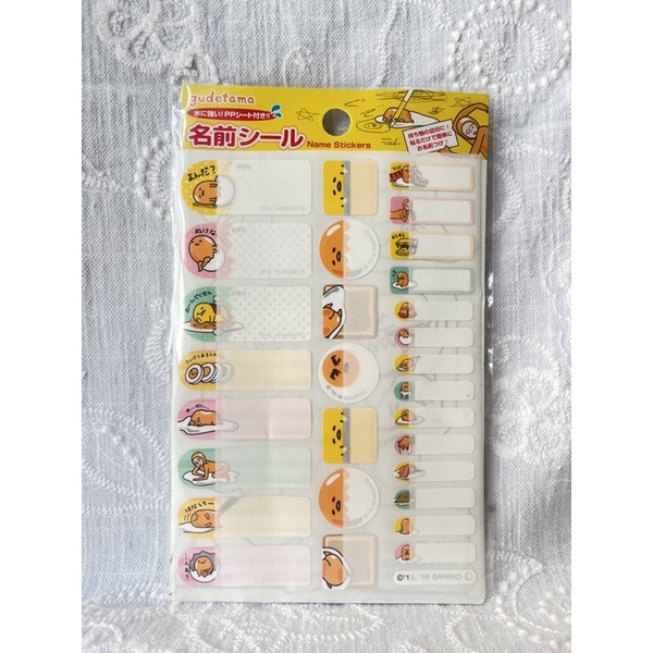 Original Sanrio Gudetama name sticker cute cartoon stickers | Shopee ...