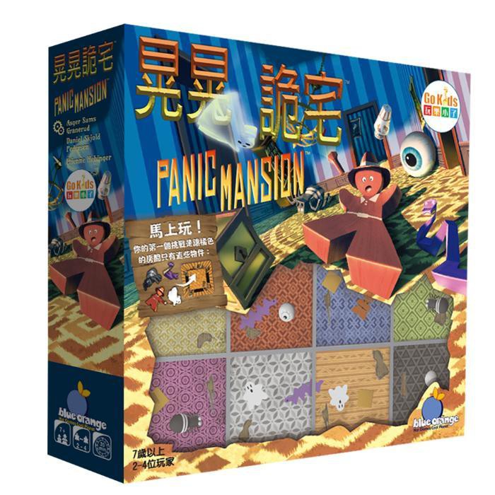 Board Game Panic Mansion Traditional Chinese Version | Shopee Malaysia