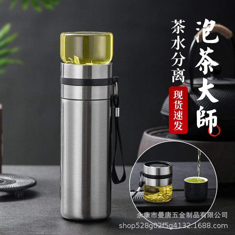 Thermos Water Bottle Travel Mug with Flower Tea Filter | Shopee Malaysia