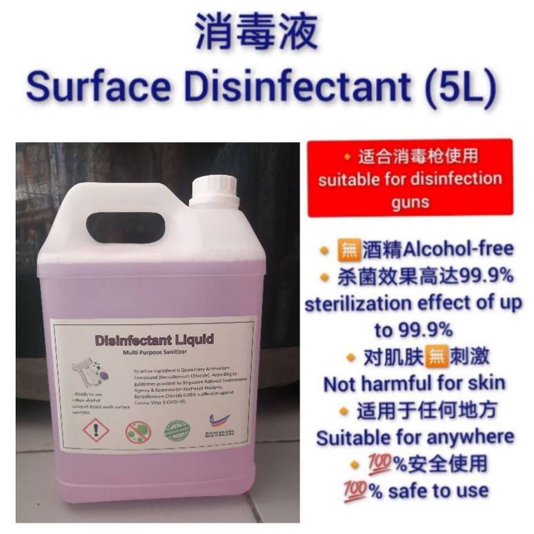 Disinfectant Liquid Sanitizier & surface Disinfectant (Benzalkonium ...