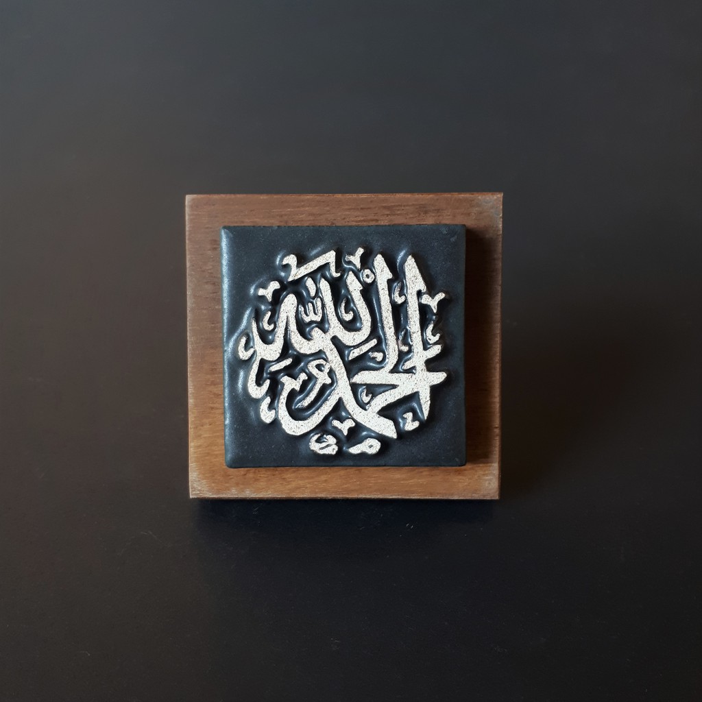 Keceramics Arabic Calligraphy / Khat Zikir Handmade Ceramic Tile Wooden ...